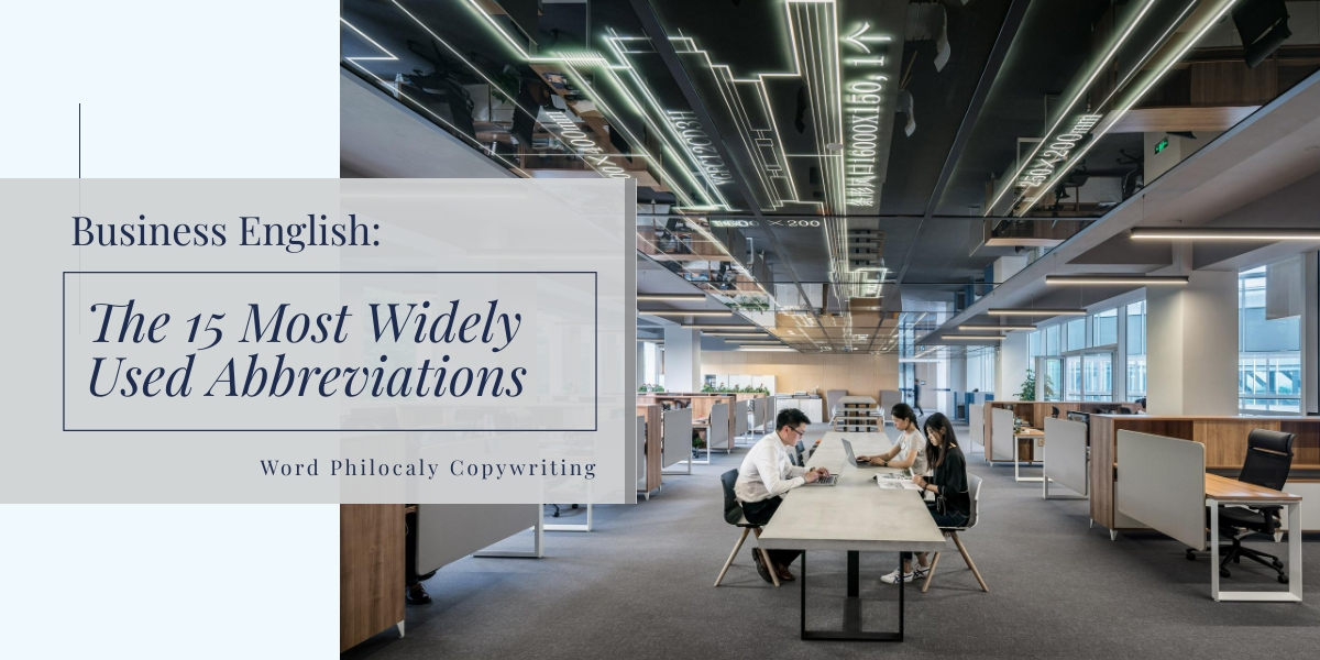 Business English: The 15 Most Widely Used Abbreviations - Word Philocaly